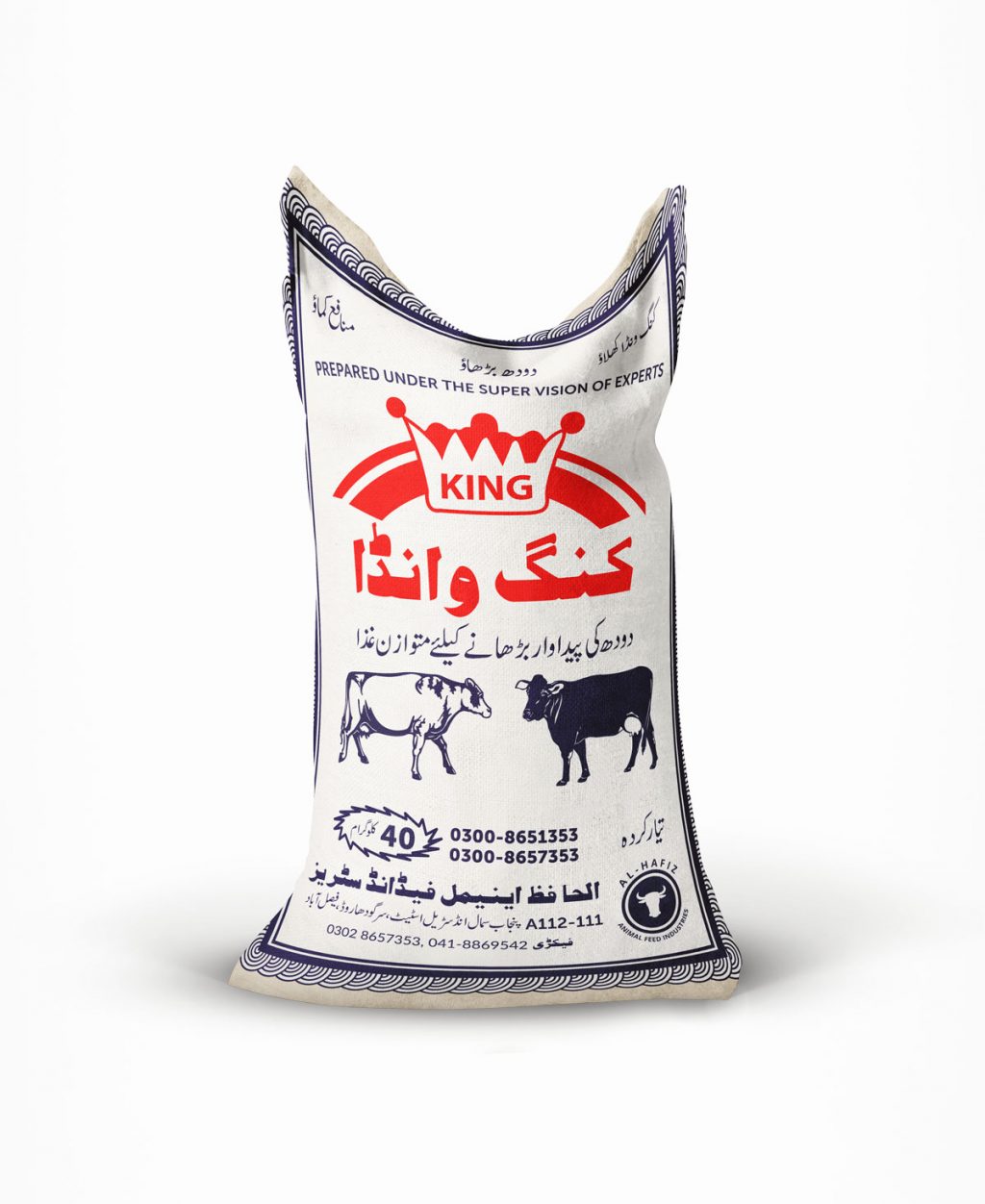 King Vanda 40KG – Al-Hafiz Animal Feed Industries